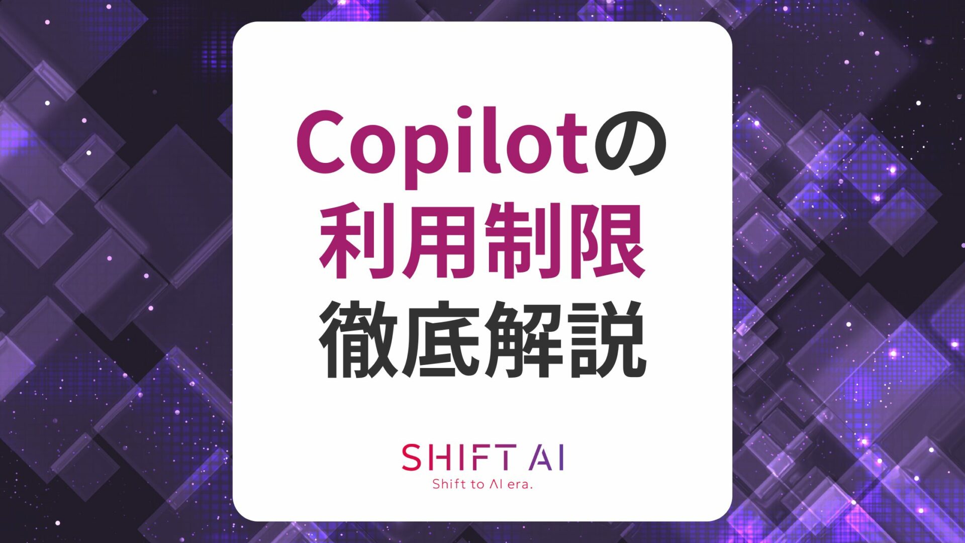 Word 365の自動要約機能で時間短縮！使い方を解説