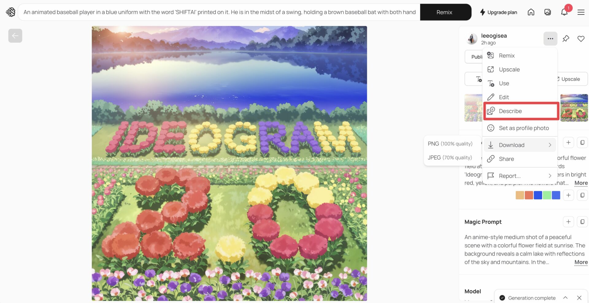 画像生成AI「Ideogram 2.0」とは？始め方や使い方、活用例を紹介