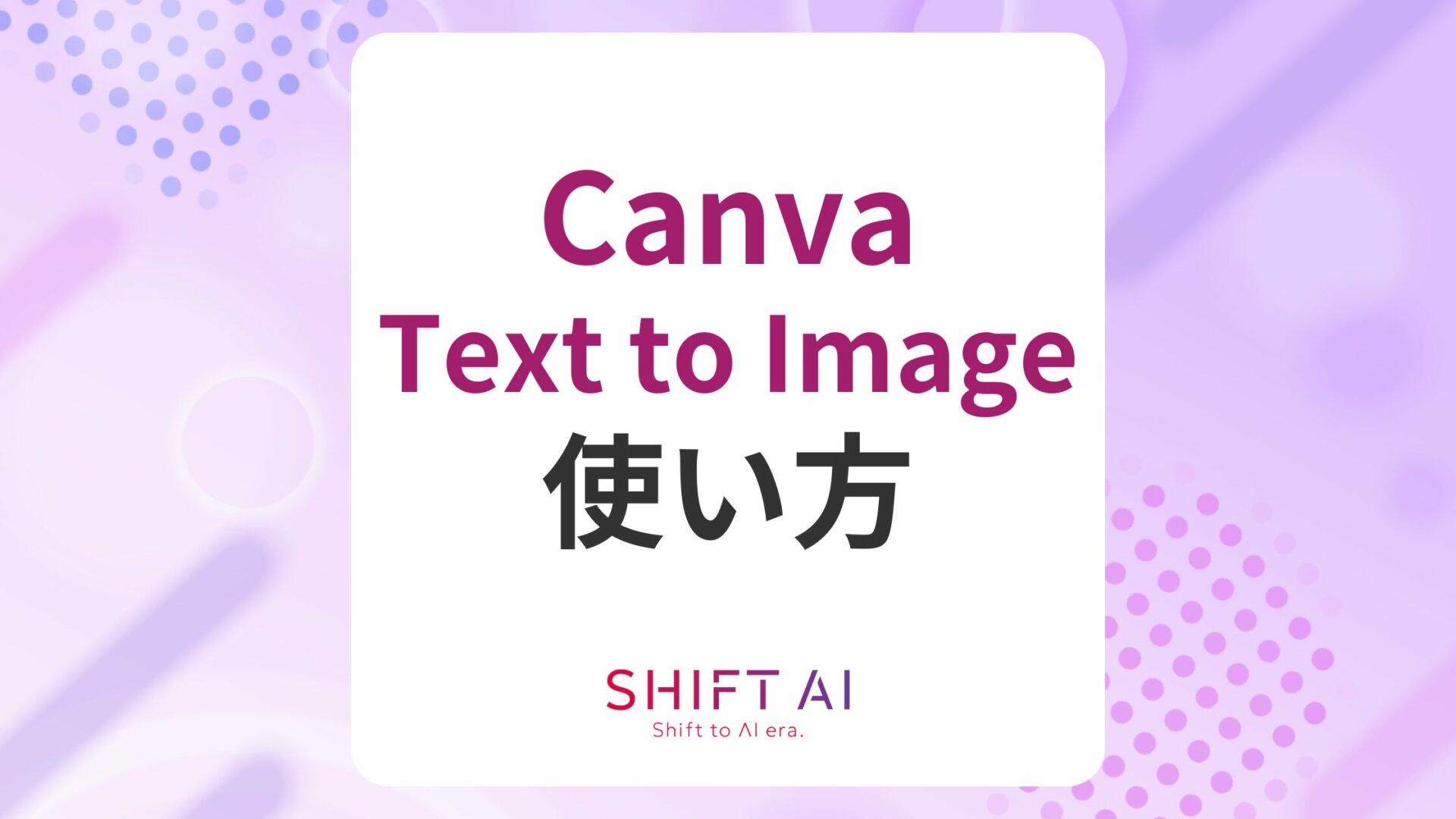 ChatGPT Advanced Data Analysis（旧：Code Interpreter）とは？活用法10選や使い方・注意点も解説