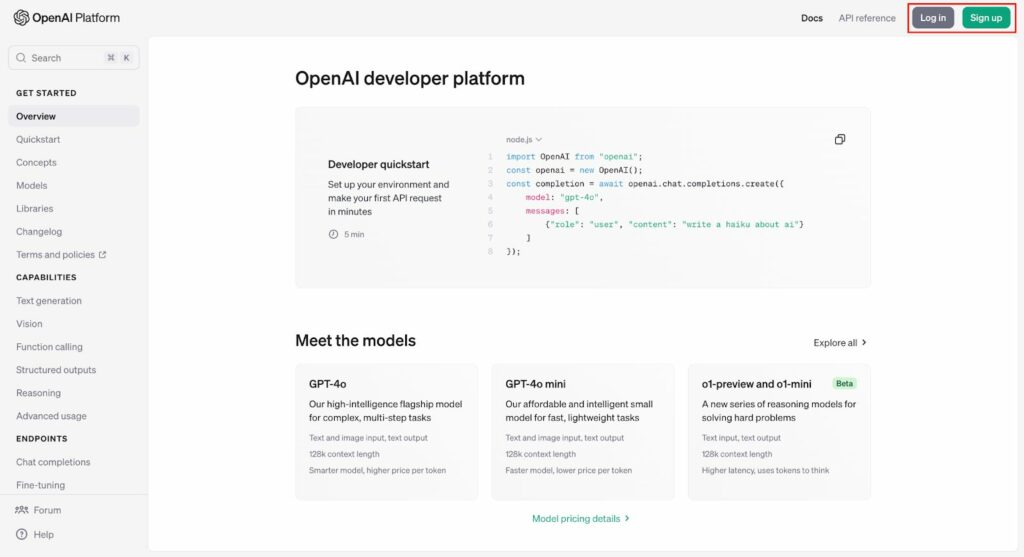 ChatGPTとVSCodeを連携！2つの方法や注意点などを紹介！