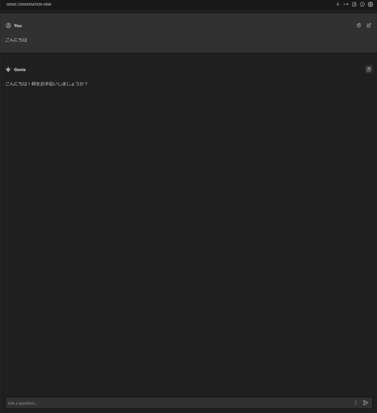 ChatGPTとVSCodeを連携！2つの方法や注意点などを紹介！